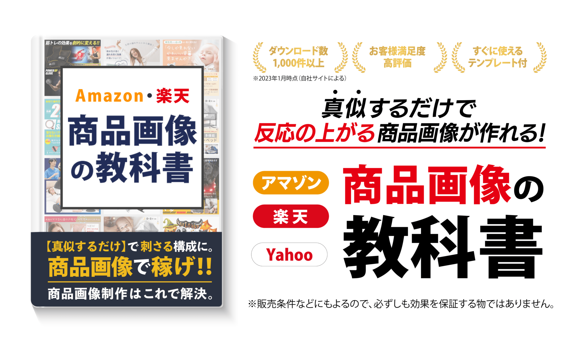 Prozon – 売れるデザインテンプレート